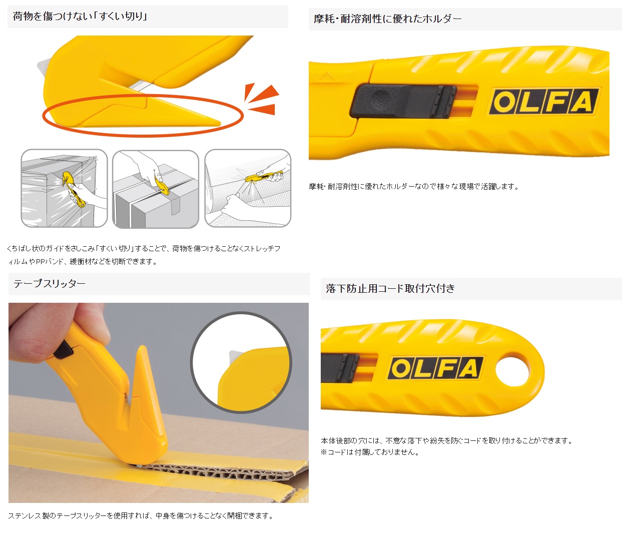 Ichiban Precision Sdn Bhd - Olfa - Olfa Safety Cutter